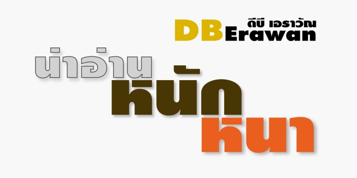 DB Font Vol. 1